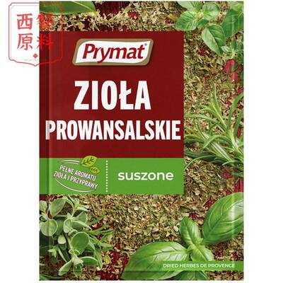 普罗旺斯法国风味法国菜法式西餐调味料迷迭香牛至prymat波美进口
