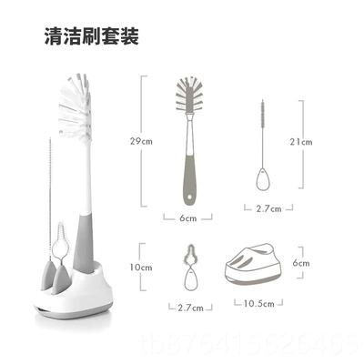 正品OXO秀洗刷子清洁瓶奶刷套奥装三合一宝宝长柄专用奶嘴清洗工