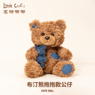 抱抱布汀熊泰迪小熊玩偶毛绒玩具