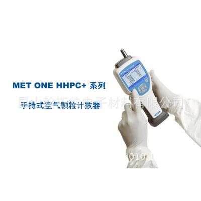 美etOne HHPMC2+国持式尘埃粒子计数手器颗粒物监测