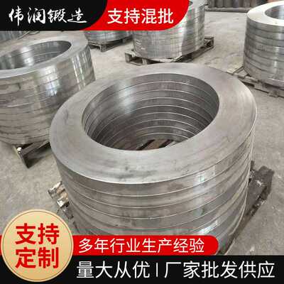 半精加工锻件大型工业机械Inconel625锻环重型机械锻造粗加工