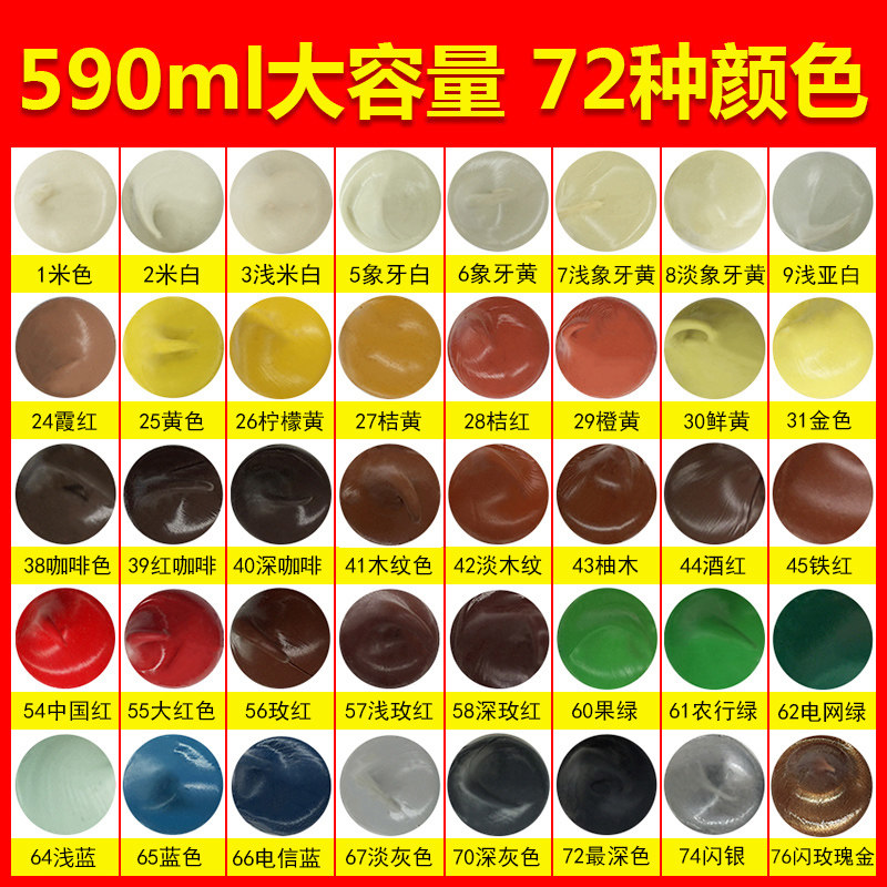 彩色玻璃胶木纹中性密封胶防水防霉透明矽胶建筑用白色结构胶黑色