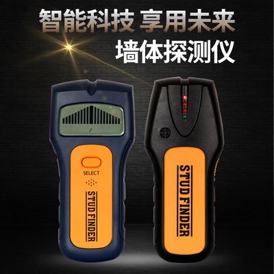 管线探测仪寻线器金属探测器寻线仪高精度墙体探测仪管路探测器