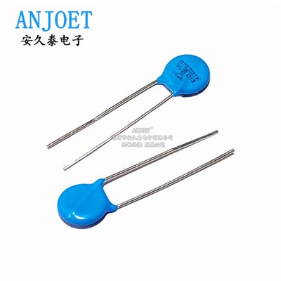 直插 压敏电阻 7D221K 07D221K 220V 蓝色插件电阻器 一包1000个
