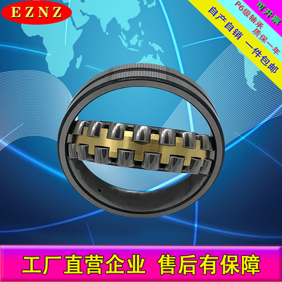 三类调心滚子轴承 23120 23121 23122 23124 23126 23128 23130