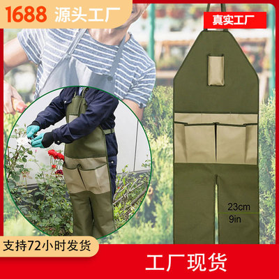 园艺绑腿围裙可调带口袋围裙多功能护腿围裙Gardening Apron