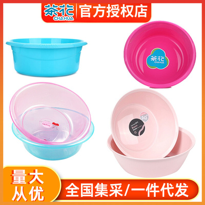茶花 方形塑料盆 A03003 / 脸盆 0301/ 03371K  03391K  03401K颜