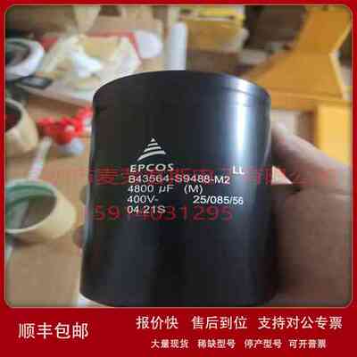 全新正品EPCOS电容B41458B9229M000 100v22000uF64*105底部带螺杆