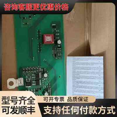 议价 A5E02841901/A5E02841900 变频器驱动板 可维修