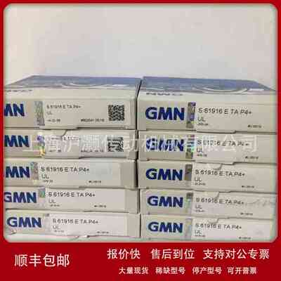 无锡GMNH轴承 HYSM6018CTAP4+UL 高速陶瓷球轴承议价