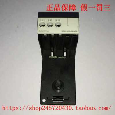 询价3RU2916-3AA01/3AC01 3RU1916-3AA01 热继电器安装支架