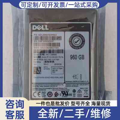 议价Dell戴尔 07FNRX 960G企业级 PM1633a