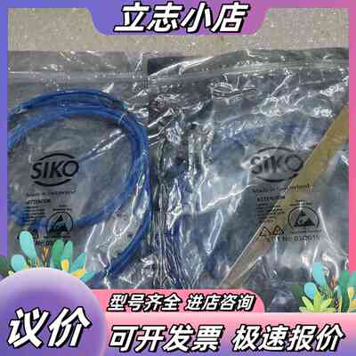 SIKO磁读头传感MSK500AS-0005全新带2个，议价