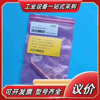 HAUNI接近开关192730200000EN5710议价