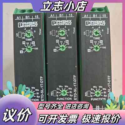 菲尼克斯ETD-SL-1T-DTF 2866161议价