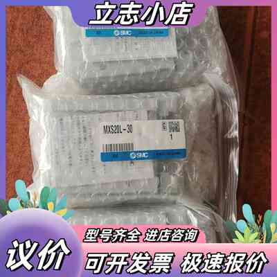 MXS20L-30数量2个了议价