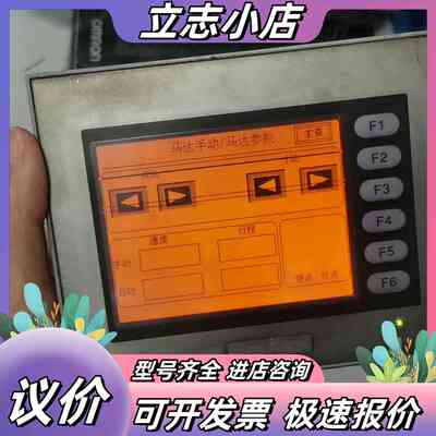 普洛菲斯触摸屏 ST401-AG41-24V，实图拍摄，功能议价