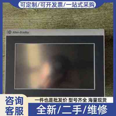 议价个人闲置 Paneiew 800 HMI终端 7寸