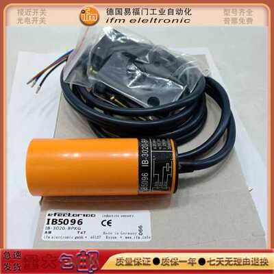 询价接近开关IA5127IFS280/IE5202/IG5234/IF5622/IGC223感应传感