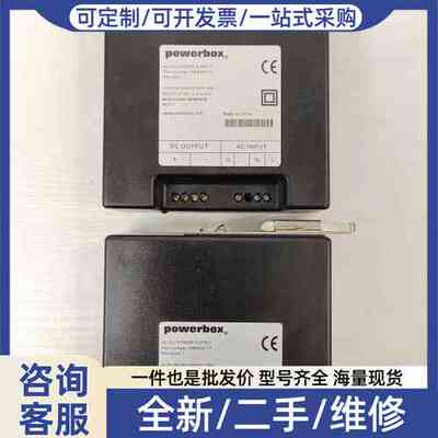 议价机器人电源盒模块PBSE5117 POWERBOX