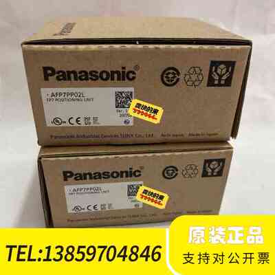 AFP7PP02L模块，配件齐全，，议价