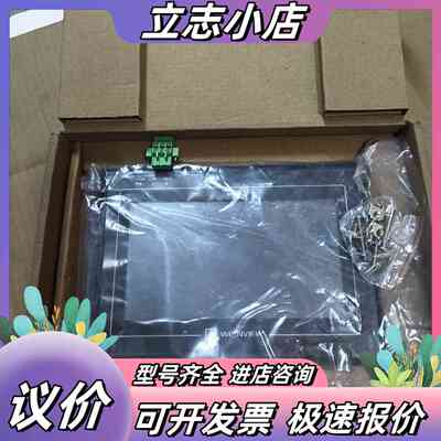 威纶触摸屏MT6070iH 3WV，全新原装，型号MT607议价