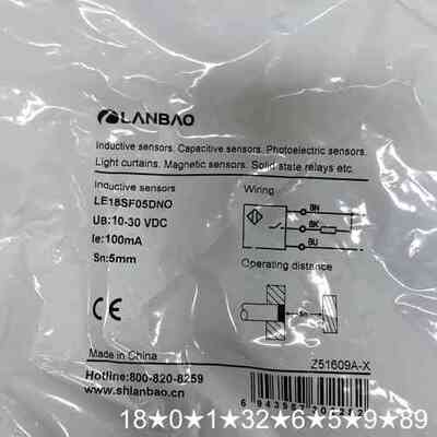 兰宝接近开关LE18SF05DNO 10-30VDC