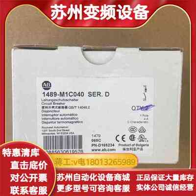 AB塑壳断路器1489-M1C040，正品，1极
