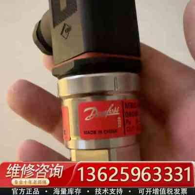 MBS3100-060G1464+丹佛斯+压力传感器+原{议价}