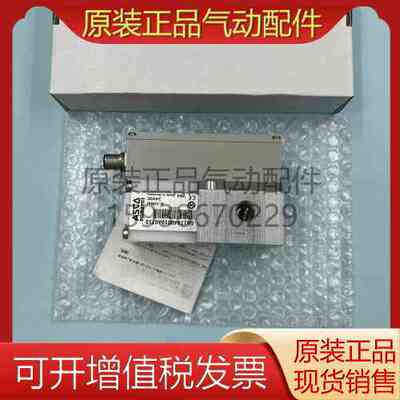 现货ASCO阿斯卡电子式比例阀调节器G617A40010A0710