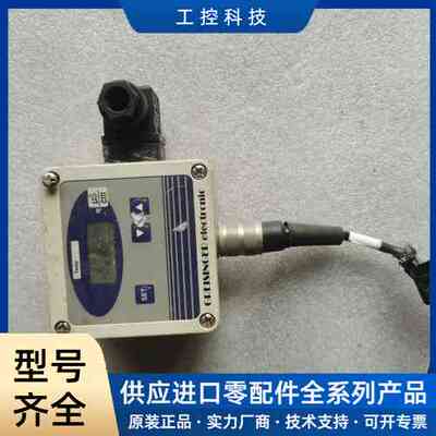 【议价】出一个二手的酸度温度变送器GLMU200 MP，德国GREI SINGE