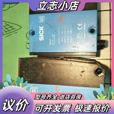 西克DS40-P41211议价