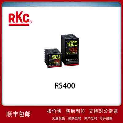 RKC 理化工业 数字显示控制器 温度控制器 RS400议价