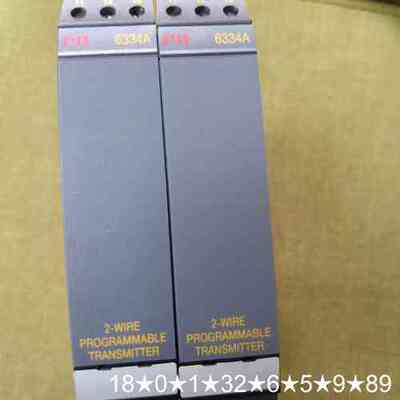 隔离栅PR6334A2A