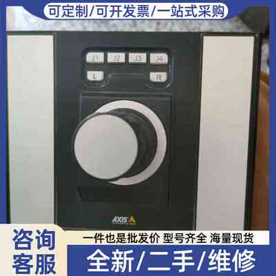 议价AXIS T8311 JOYSTI，PN5020-101