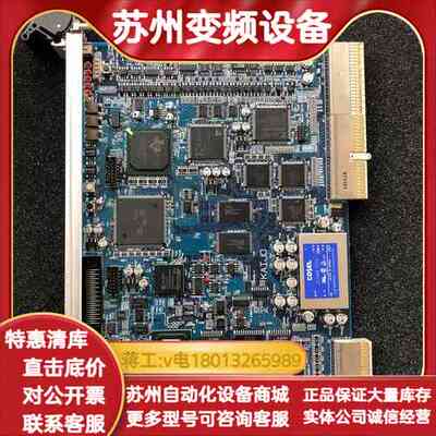 KAIJO UEB-800 FCS-800 MIO-800