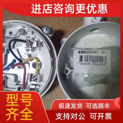 议价consilium 46950 款探头水密底座