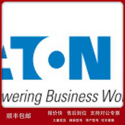 EATON 伊顿穆接触器 DILM40C(110V50HZ) 沪朗电气现货议价