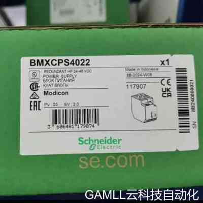 议价BMXCPS4022，模块全新，有需要联系议价