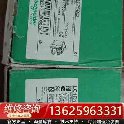 印尼直流接触器LC1D126BD单只{议价}
