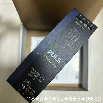 开关电源 PIRD20.241 冗余模