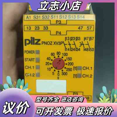 PILZ，787518，2017年份原装，1200议价