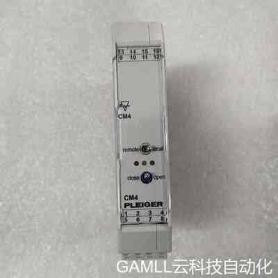 议价PLEIGER CM4 9341100800 阀门遥控模块议价