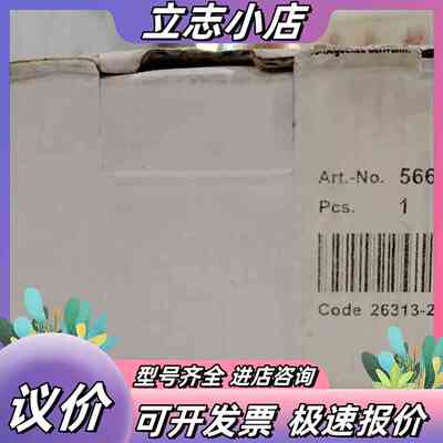 全新紧开封MURR穆尔模块56605议价