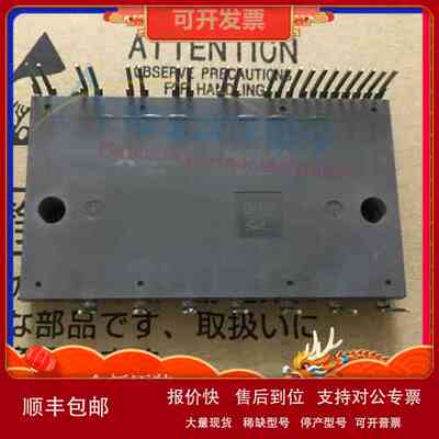 全新 PS22056 PS22052 PS22053 电力半导体IGBT 可控硅功率模块