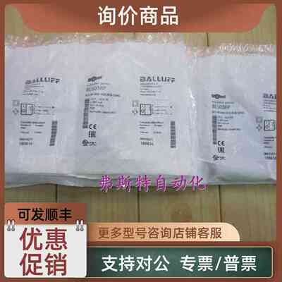 议价巴鲁夫BESM18MI-POC80B-S04G BES M18MI-POC80B 180816