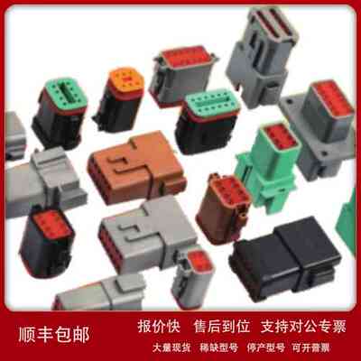 安费诺HVBI702R6AFCBBKFG25L0000原装Amphenol连接器议价