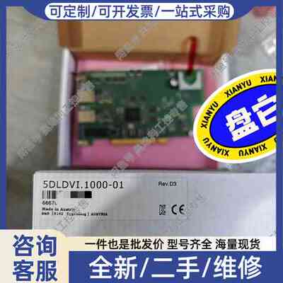 议价5DLDVI.1000-01卡，奥地利正品