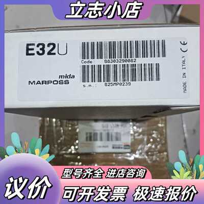 全新原装马波丝接线盒E32U，需要的老板私聊，议价