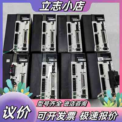 伺服驱动器 MDDHT3530LA1议价